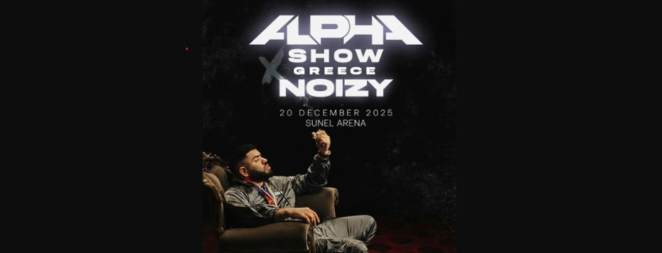 SUNEL Arena - Where Moments Turn into Memories